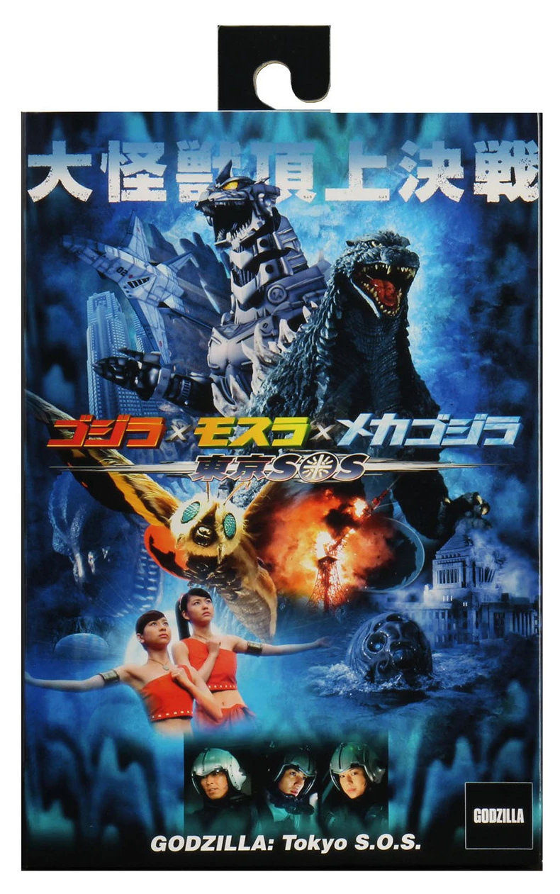 Godzilla 2003 - Godzilla: Tokyo S.O.S. - Godzilla Action Figure ...
